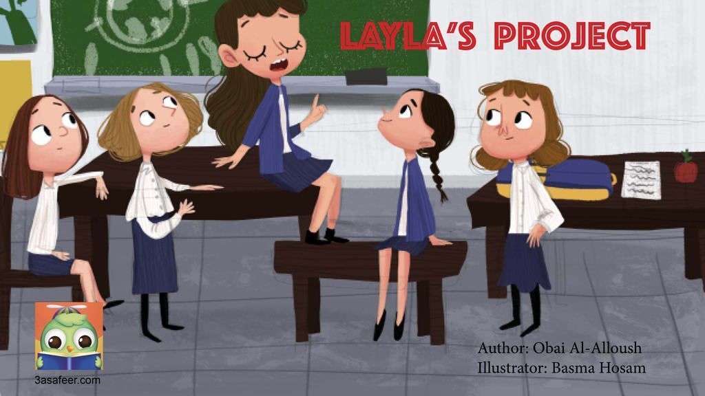 Layla's Project - Global Digital Library - Global Digital Library