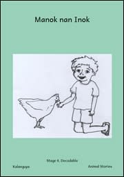 Manok nan Inok - Global Digital Library - Global Digital Library